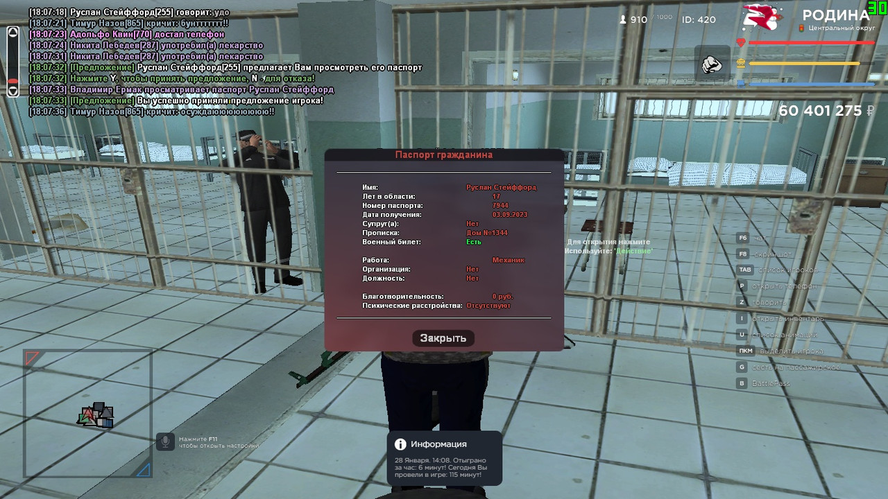 18 07 37 312 — Postimages