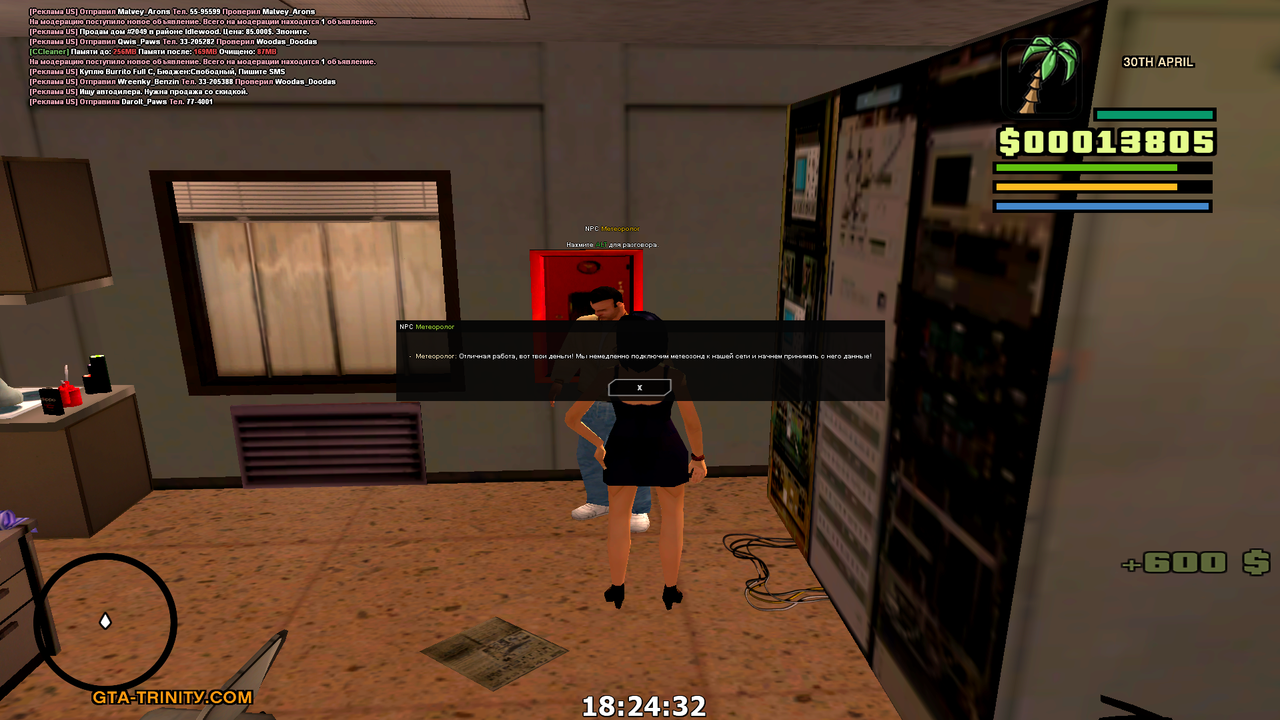 Screenshot 20 — Postimages