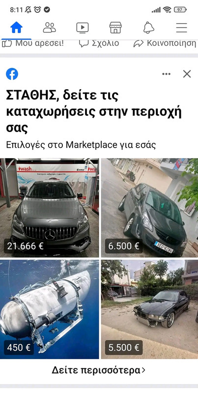 1687845046144 — Postimages