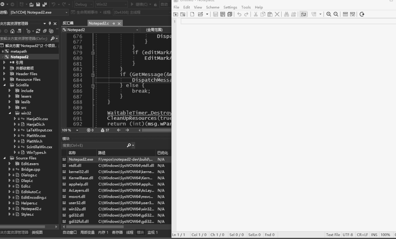 A strange exception occurs when inputting specific characters. · Issue #775 · zufuliu/notepad4 ...