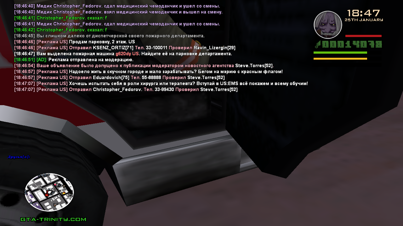 screen 18 47 08 87 — Postimages