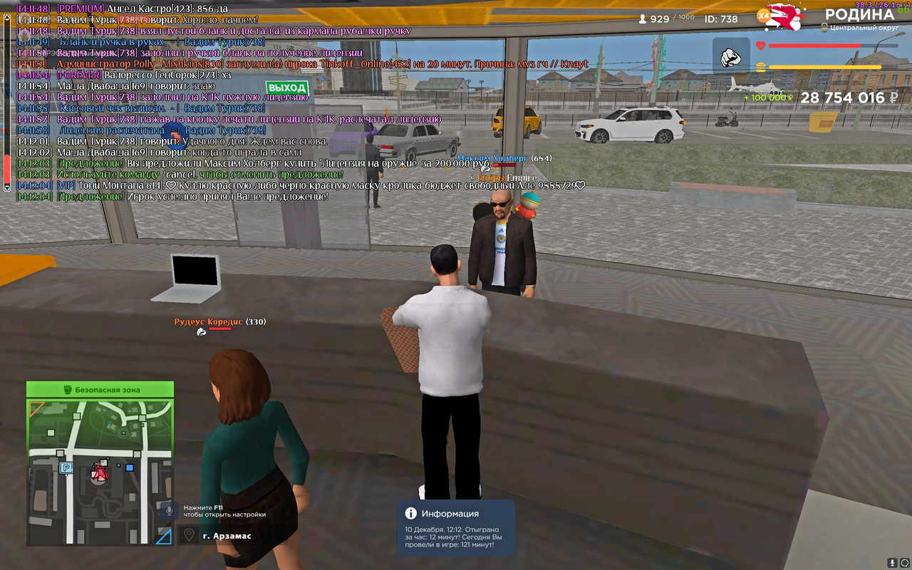 14 12 05 593 — Postimages