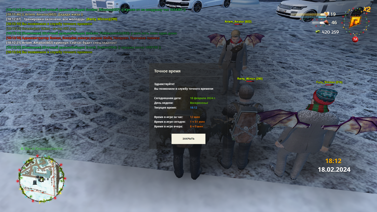 sa mp 008 — Postimages