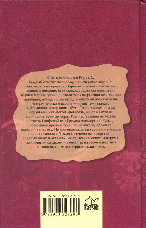 2 p0386 — Postimages