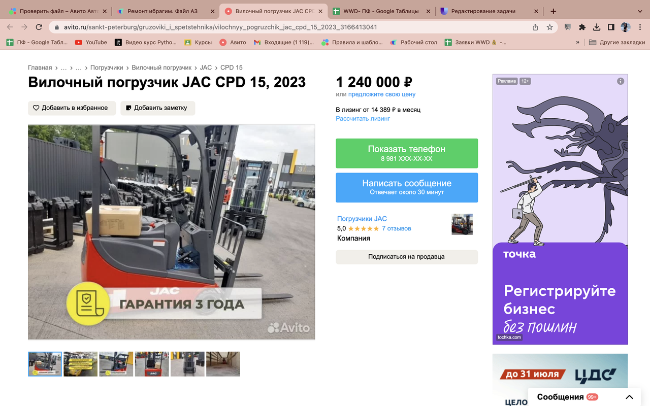 4 BA7033 B 2 CC0 466 D 9 C63 E5 BC4 F6 F2287 — Postimages