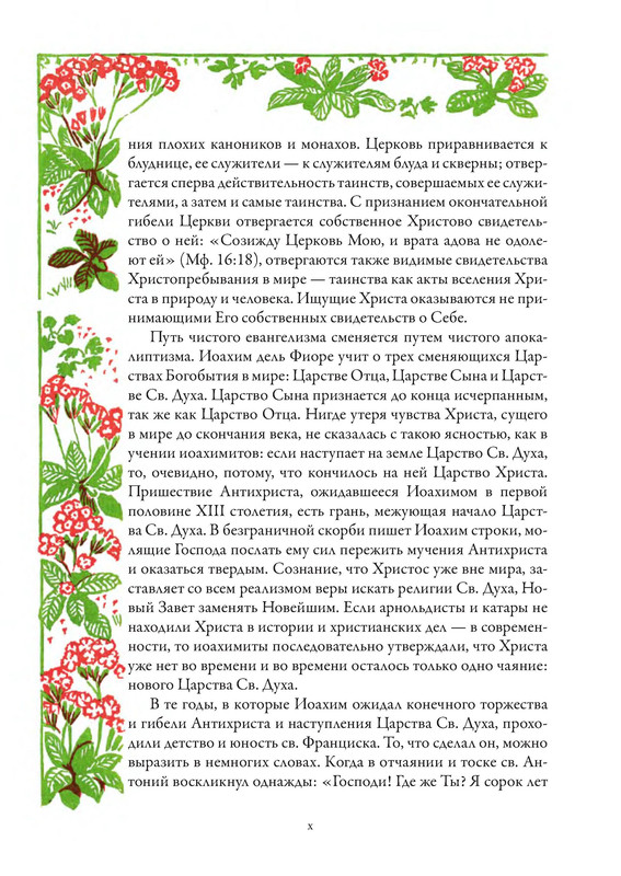 p0011 — Postimages