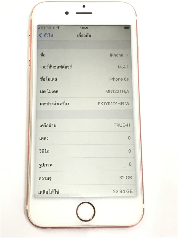 IMG 2796 — Postimages