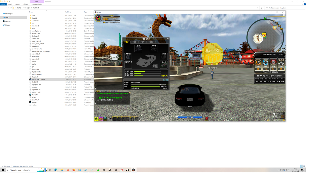 Raycity | RaGEZONE - MMO Development Forums