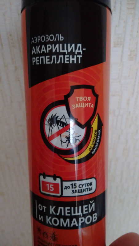 P 20230925 164526 — Postimages