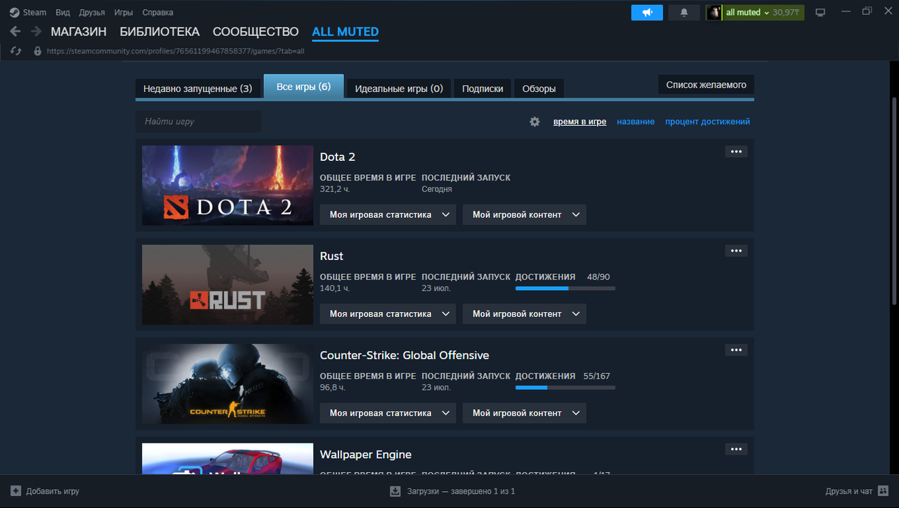 Desktop Screenshot 2023 08 14 23 29 50 80 — Postimages