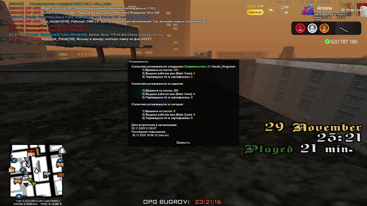 23 21 16 687 — Postimages