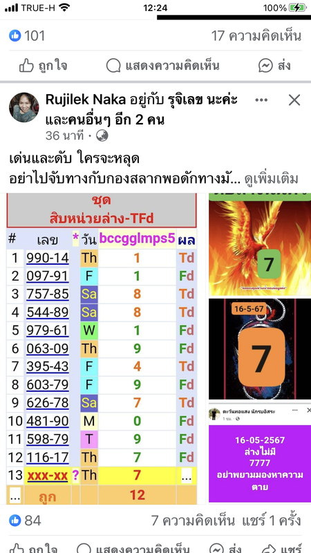 375091 F1 CA62 4 DCC AA3 B 31542 EFABDA4 — Postimages