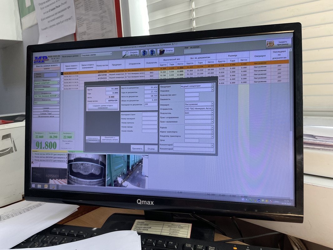 IMG 7950 — Postimages