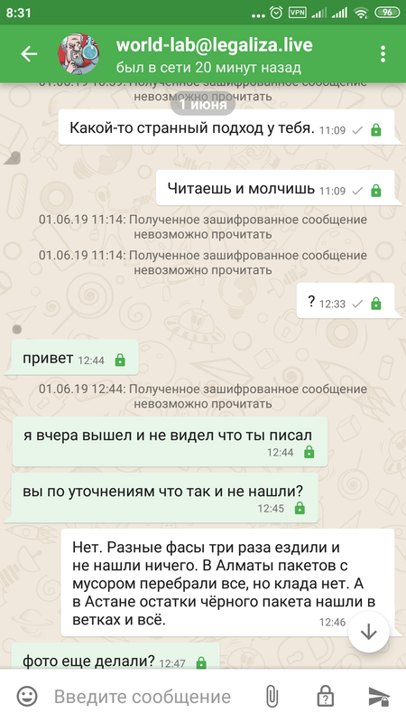 Screenshot 2019 06 02 08 31 42 388 com xabber android — Postimages