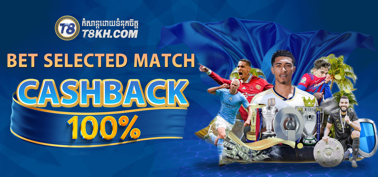 T8KH.COM|កំសាន្តដោយទំនុកចិត្ត