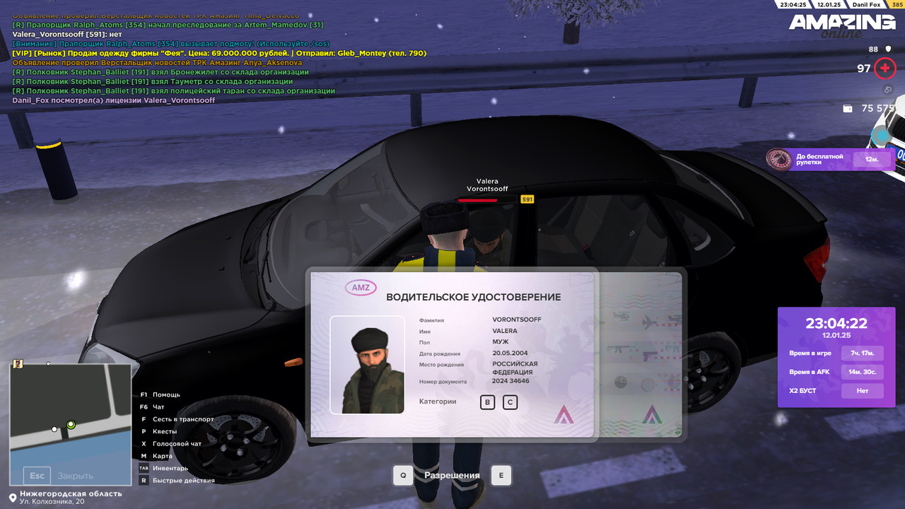 bandicam 2025 01 12 22 04 47 627 — Postimages