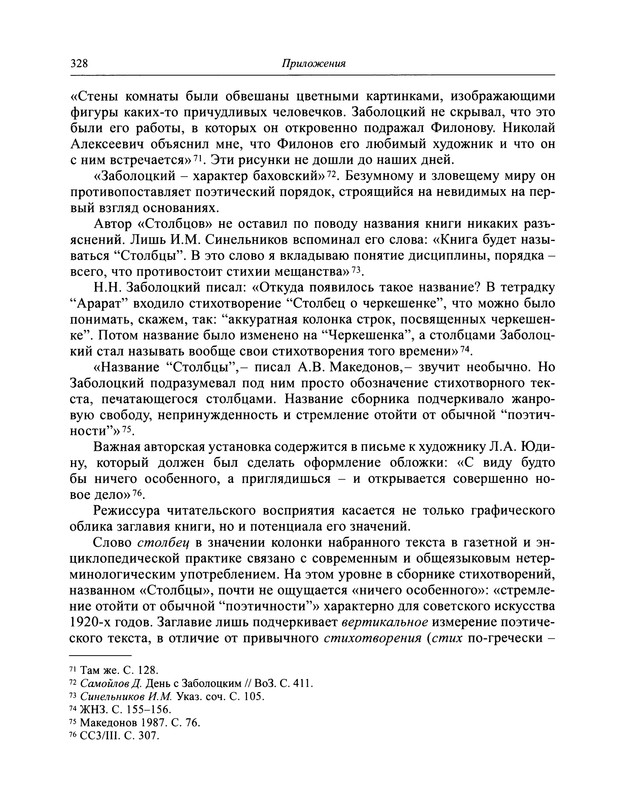 p0361 — Postimages