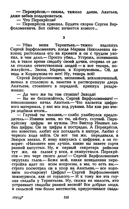 p0519 — Postimages