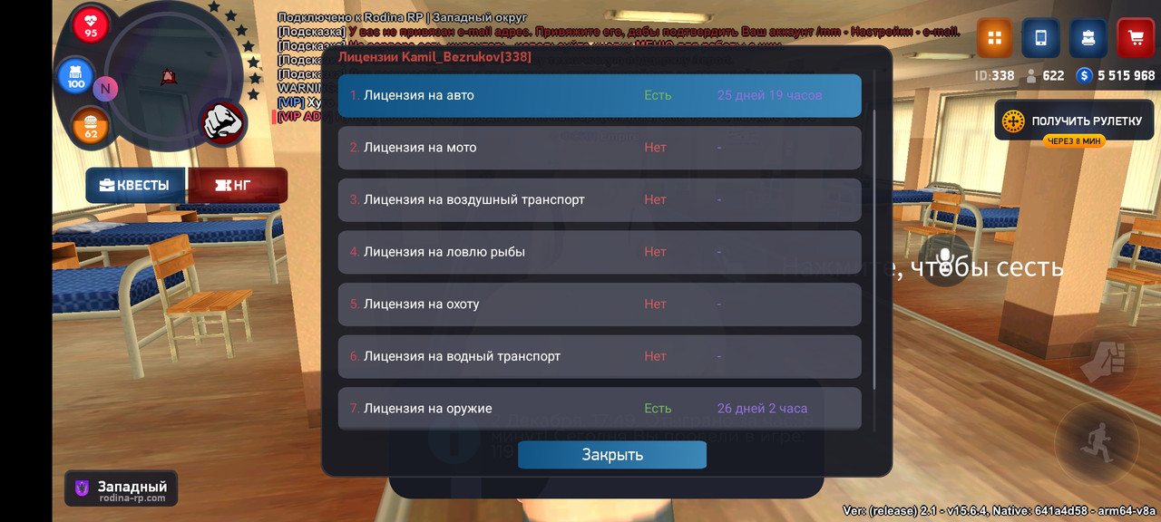 Screen — Postimages