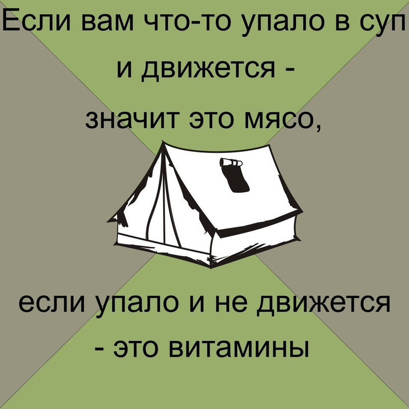 1672171543 www funnyart club p turizm prikoli prikoli 9 — Postimages