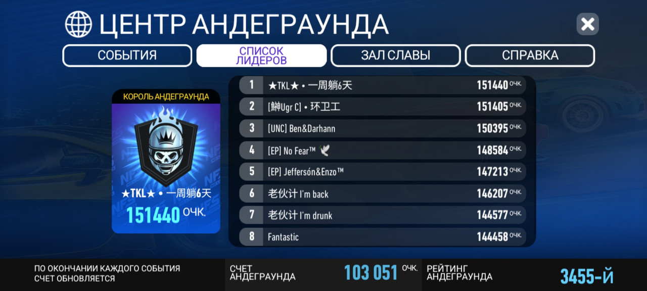 Screenshot 20240408 102925 NFS No Limits — Postimages