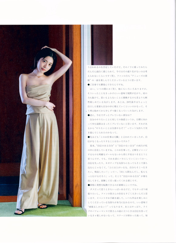 Isobe Karin 1st 102 — Postimages