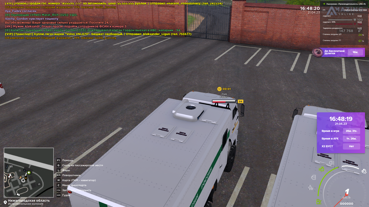 Desktop Screenshot 2023 04 21 18 48 20 43 — Postimages