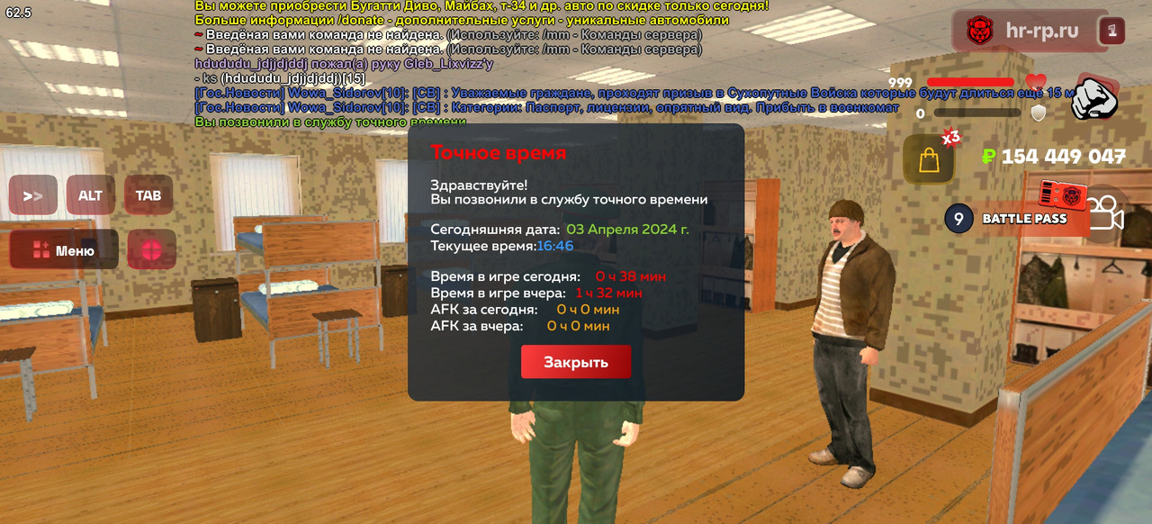 Screenshot 20240403 164618 — Postimages