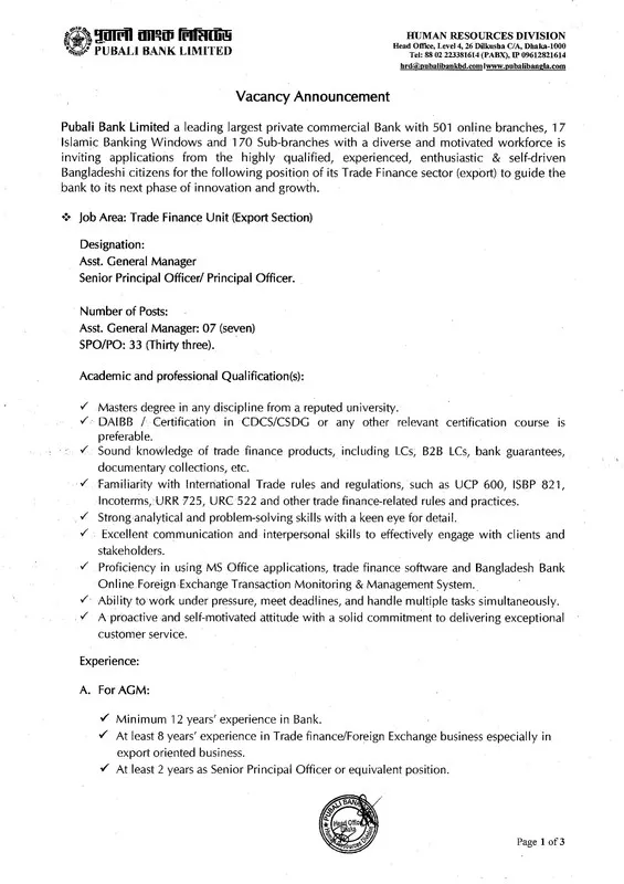 Pubali Bank Job Circular 2024 - Pubali Bank Career | BD Govt Job