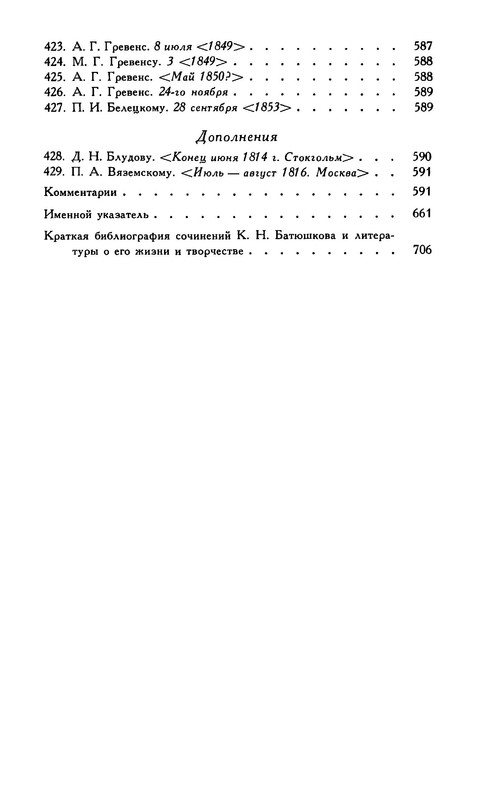 p0027 — Postimages