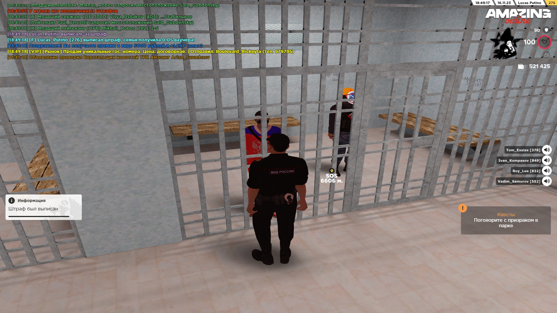 18 49 19 — Postimages