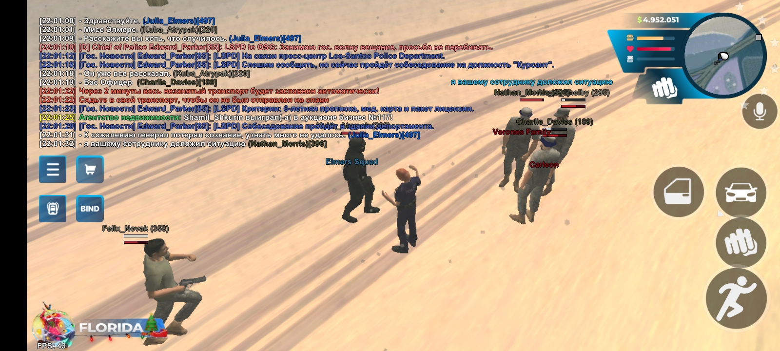 Screenshot 2023 01 24 22 01 33 467 com rockstargames samp — Postimages