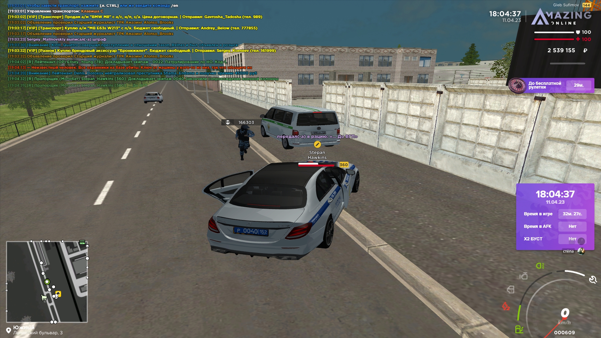 19 04 39 — Postimages