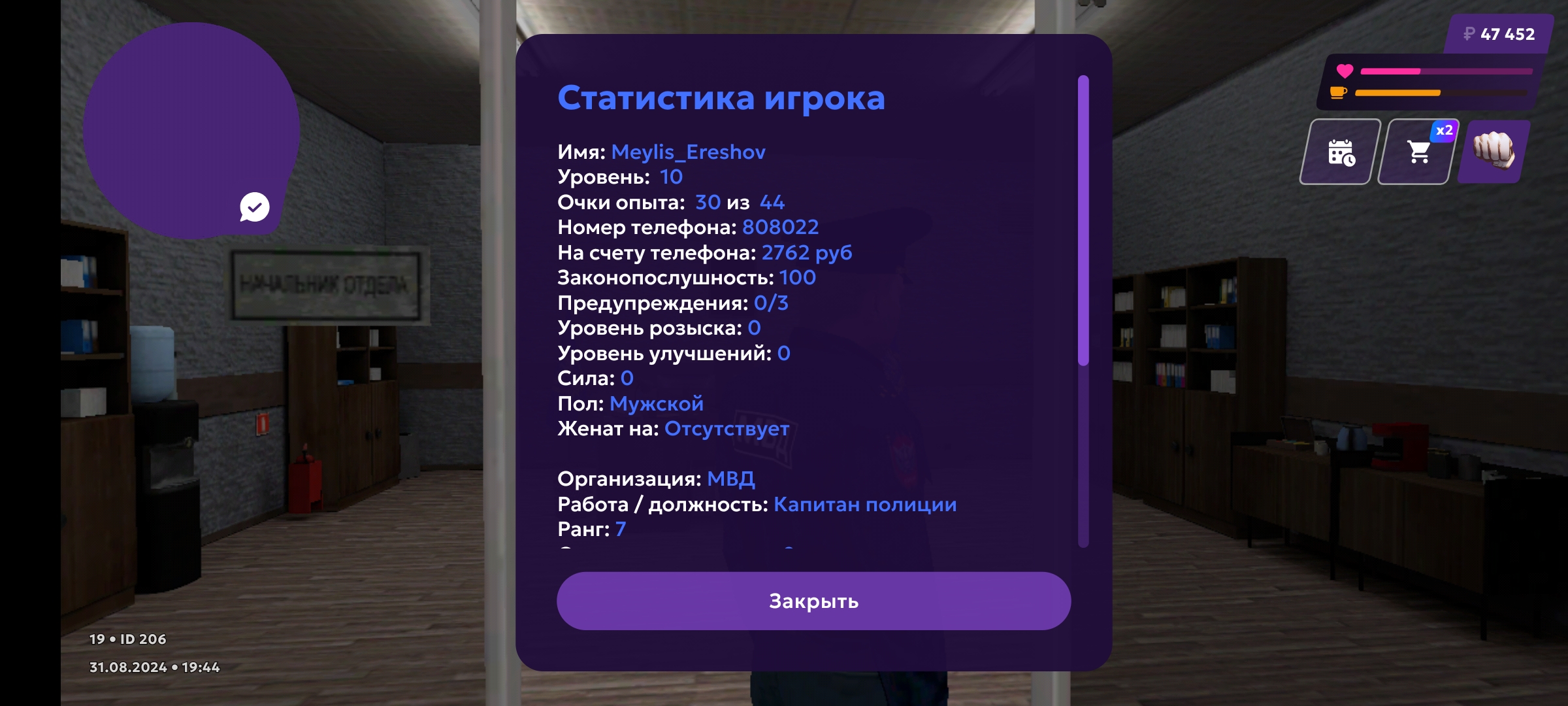 Screenshot 2024 08 31 21 44 53 448 com jekmant matrplauncher — Postimages