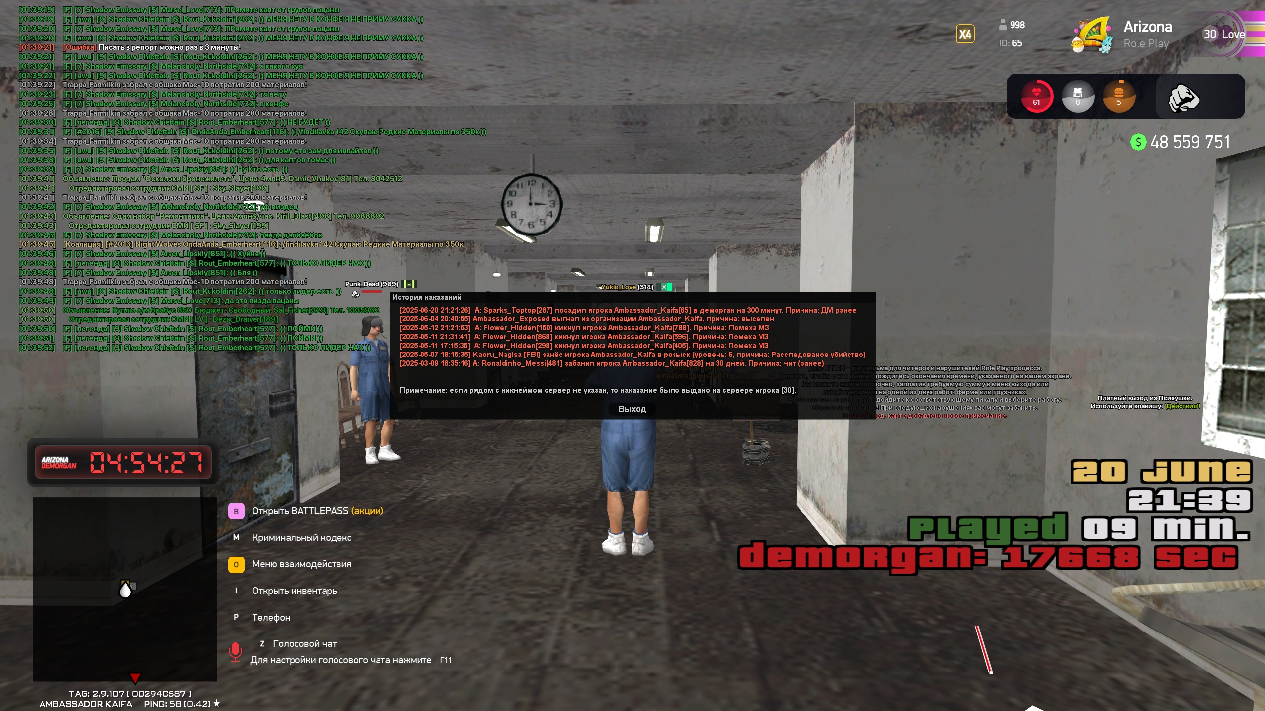 Рассмотрено - Жалоба на администратора Sparks_Toptop | Причина: ДМ ранее | Forum – Arizona RolePlay