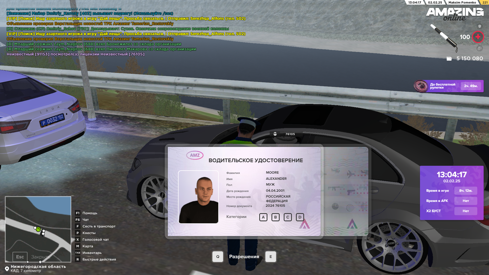 amazing 2025 02 02 23 03 13 667 — Postimages