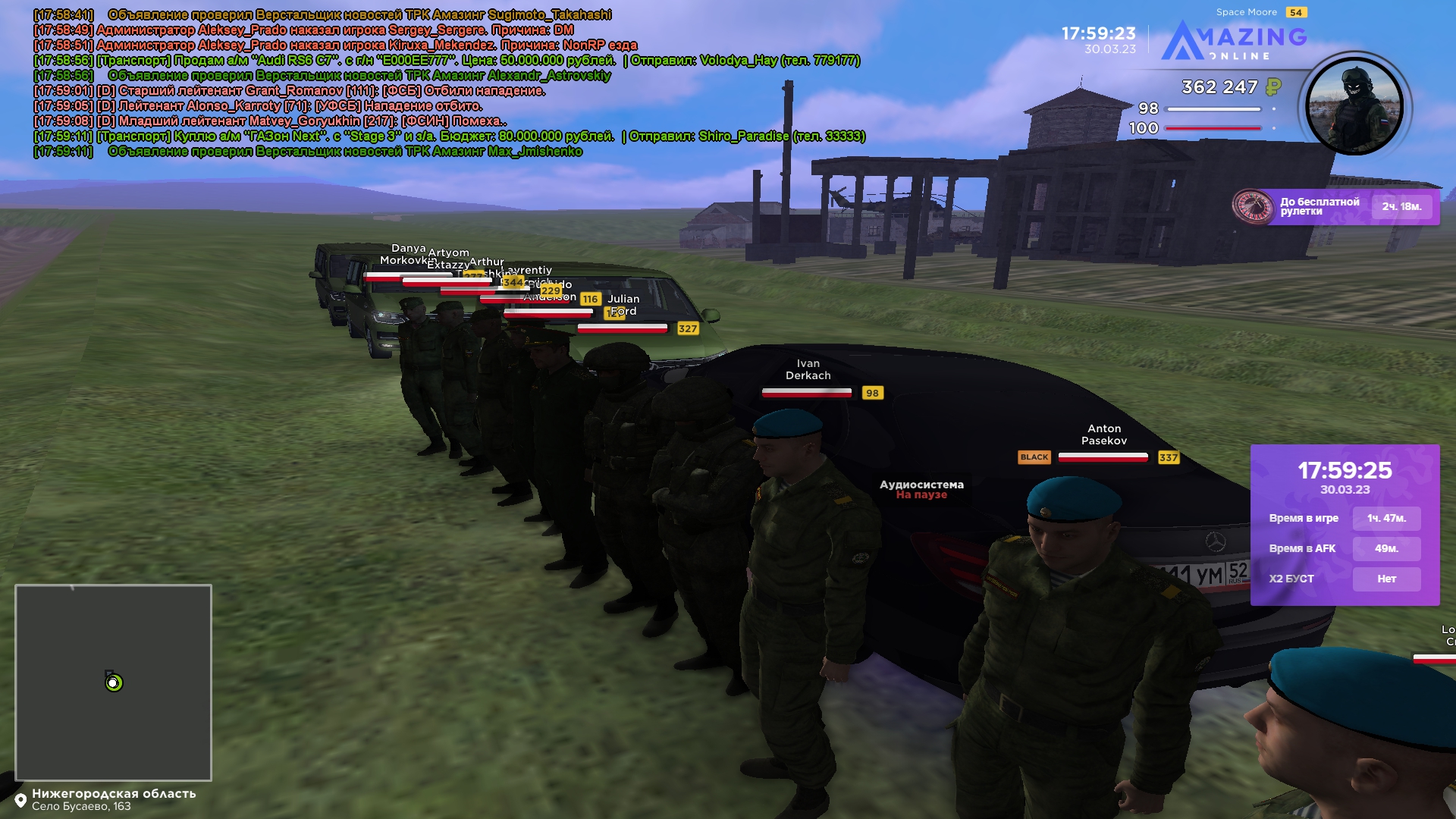 17 59 22 — Postimages