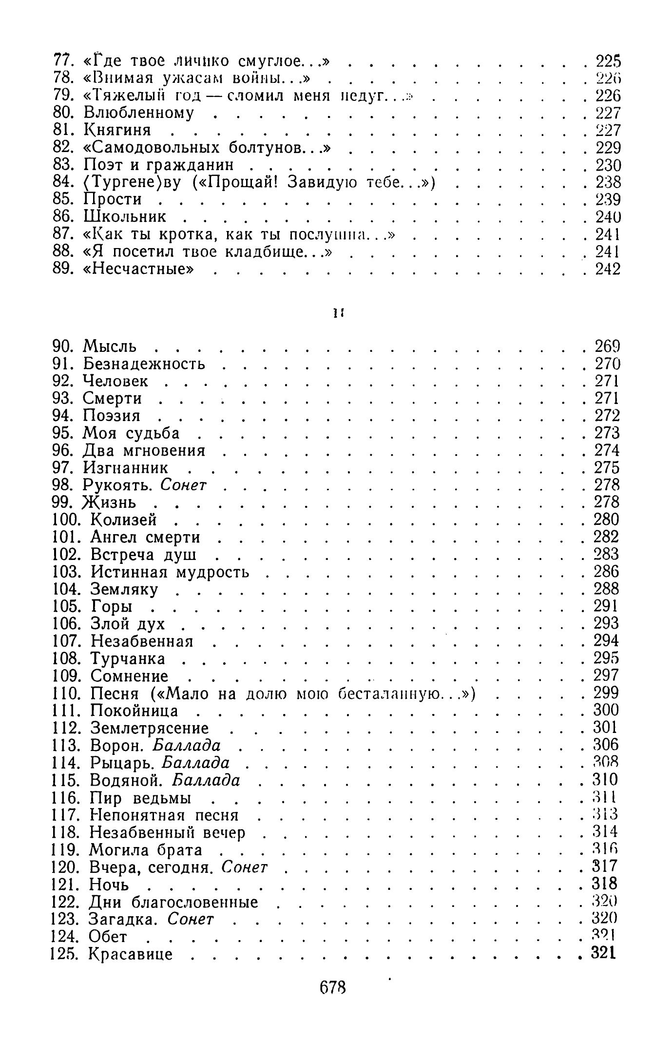 p0683 — Postimages