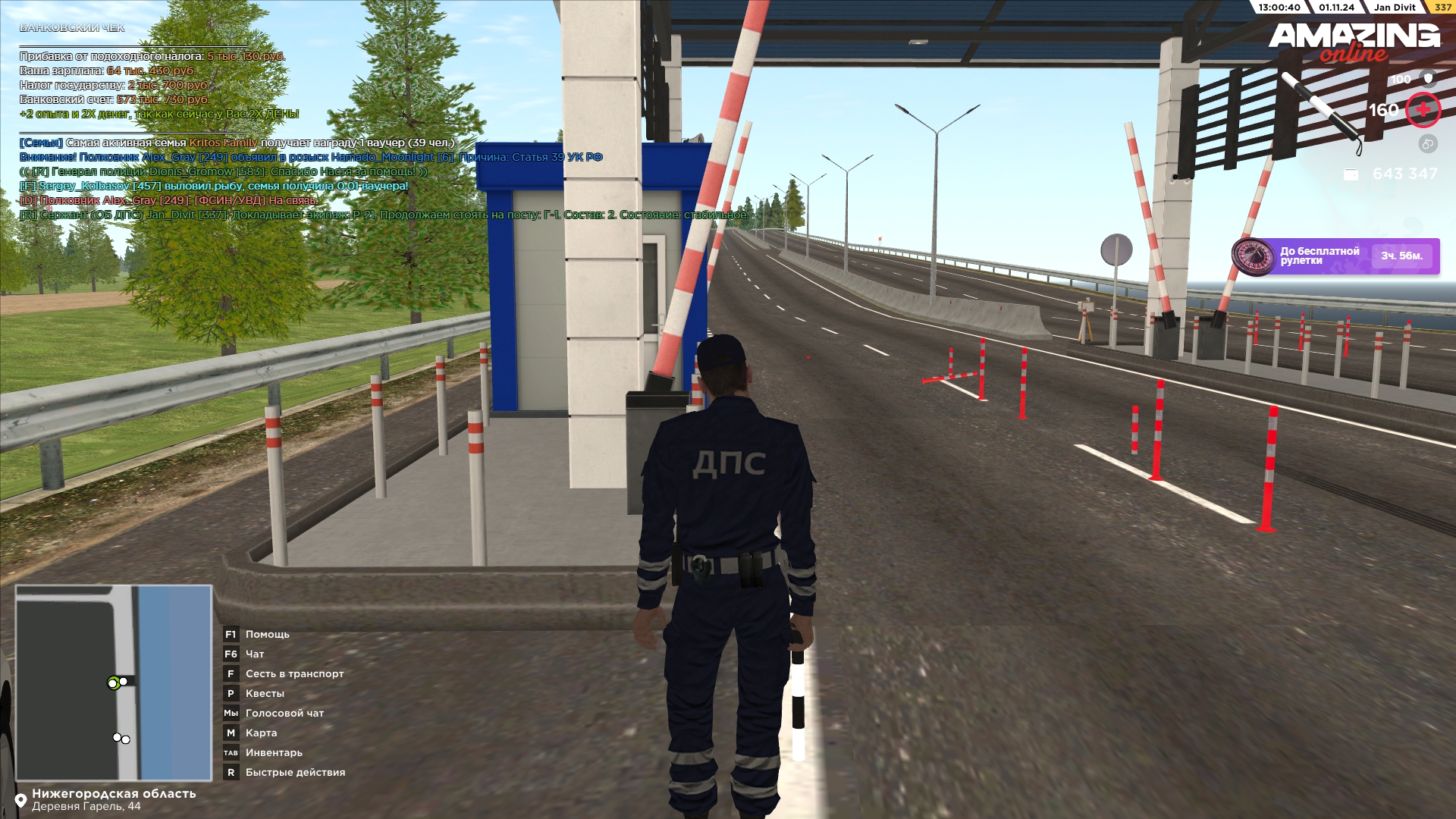 16 00 40 — Postimages