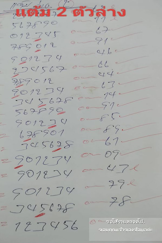 432771453 349827168033791 8968055415223972705 n — Postimages