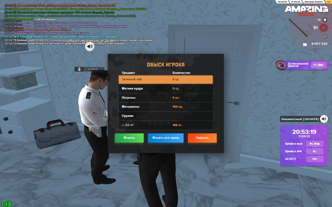 22 53 21 — Postimages