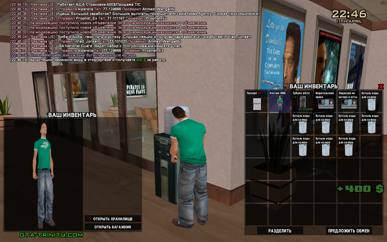 sa mp 024 — Postimages