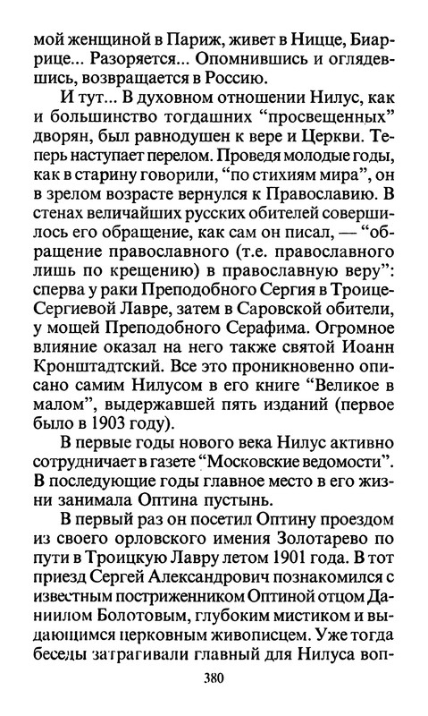 p0379 — Postimages