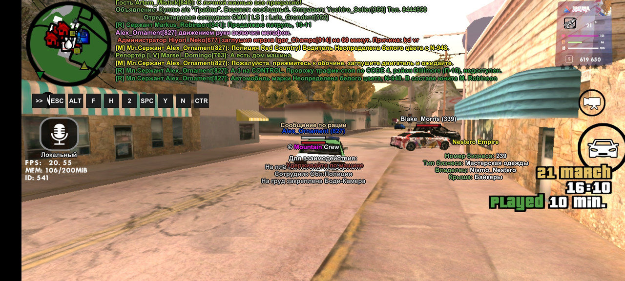 Screenshot 2022 03 21 16 10 57 087 com arizona game — Postimages