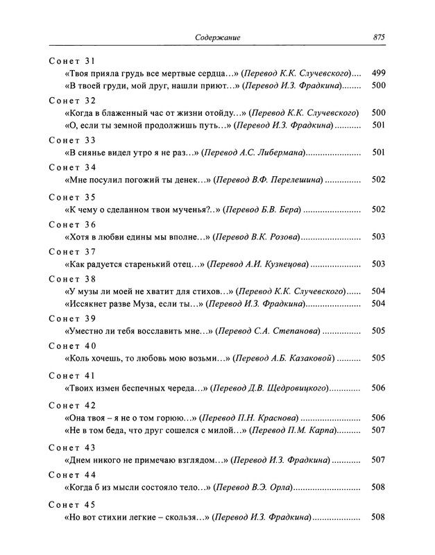 p0892 — Postimages