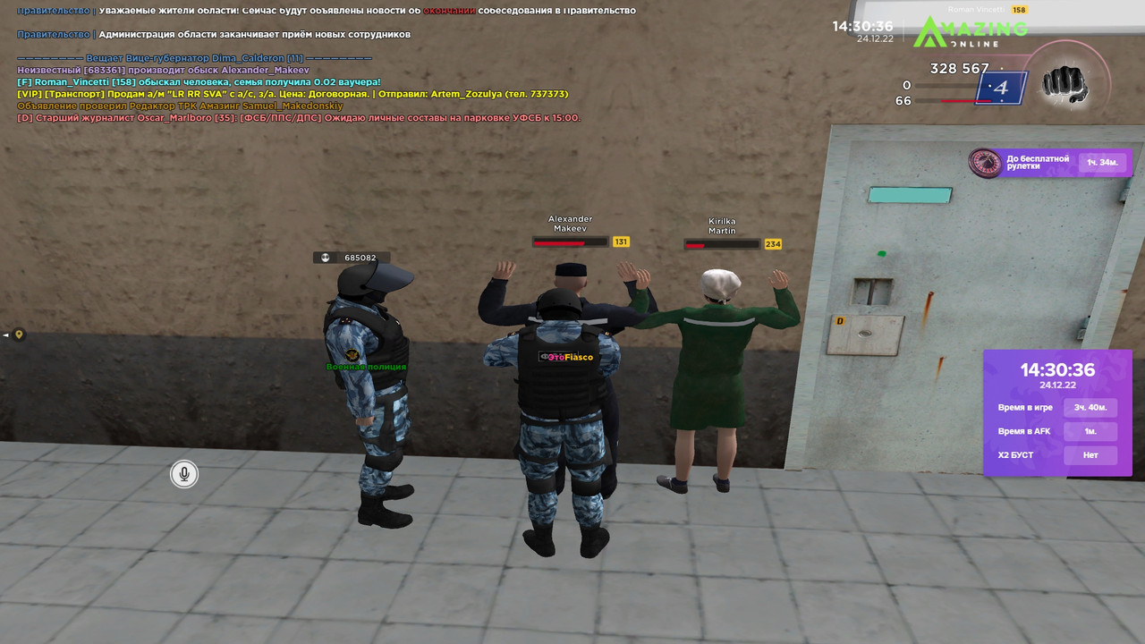 14 29 03 — Postimages