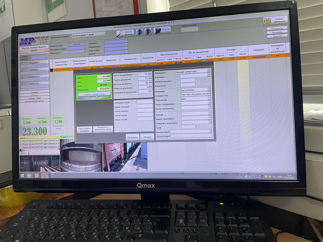 IMG 7166 — Postimages