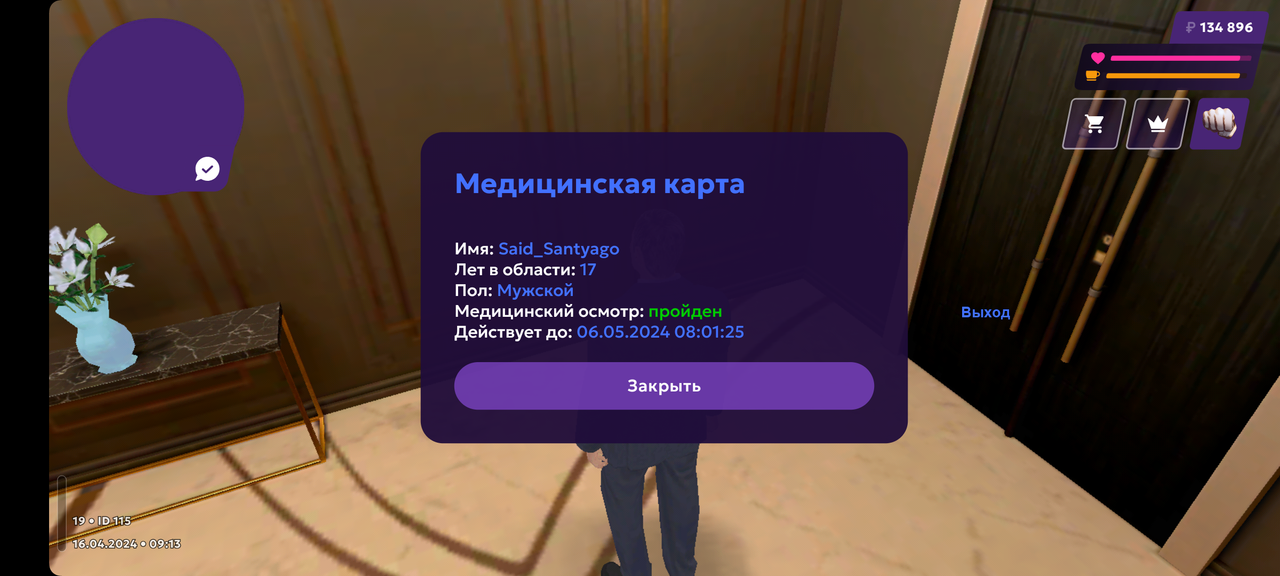 Screenshot 20240416 111341 MATRESHKA — Postimages