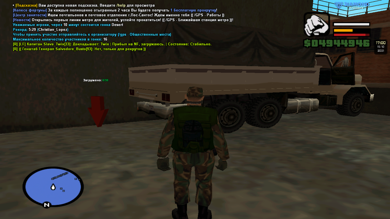 sa mp 002 — Postimages