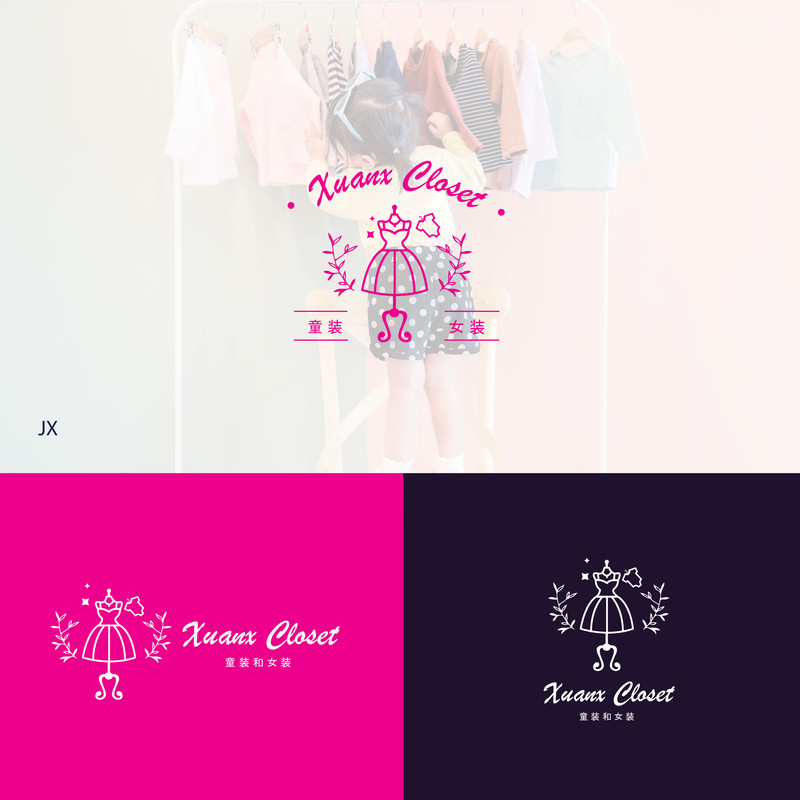 Xuanx Closet LOGO 01 — Postimages